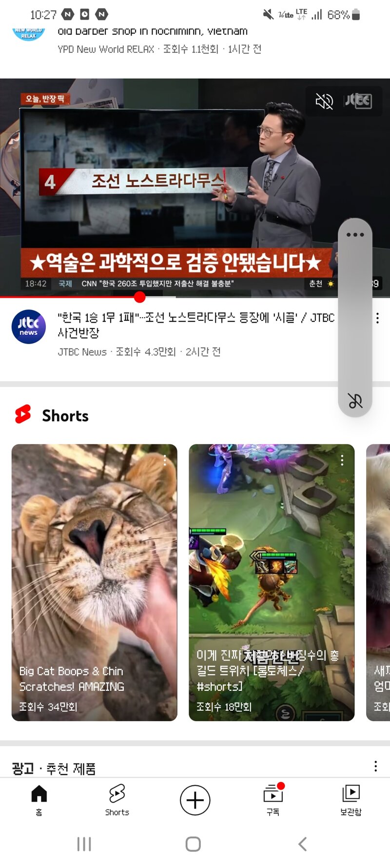 메이플스토리 인벤 슈발 얼마를 투자했다고 메이플스토리 인벤 자유게시판