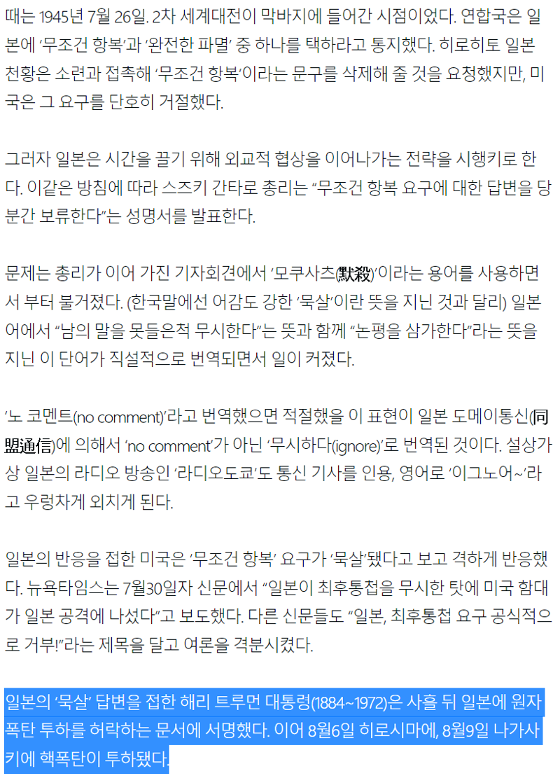 메이플스토리 인벤 발번역 올타임 레전드 메이플스토리 인벤 자유게시판