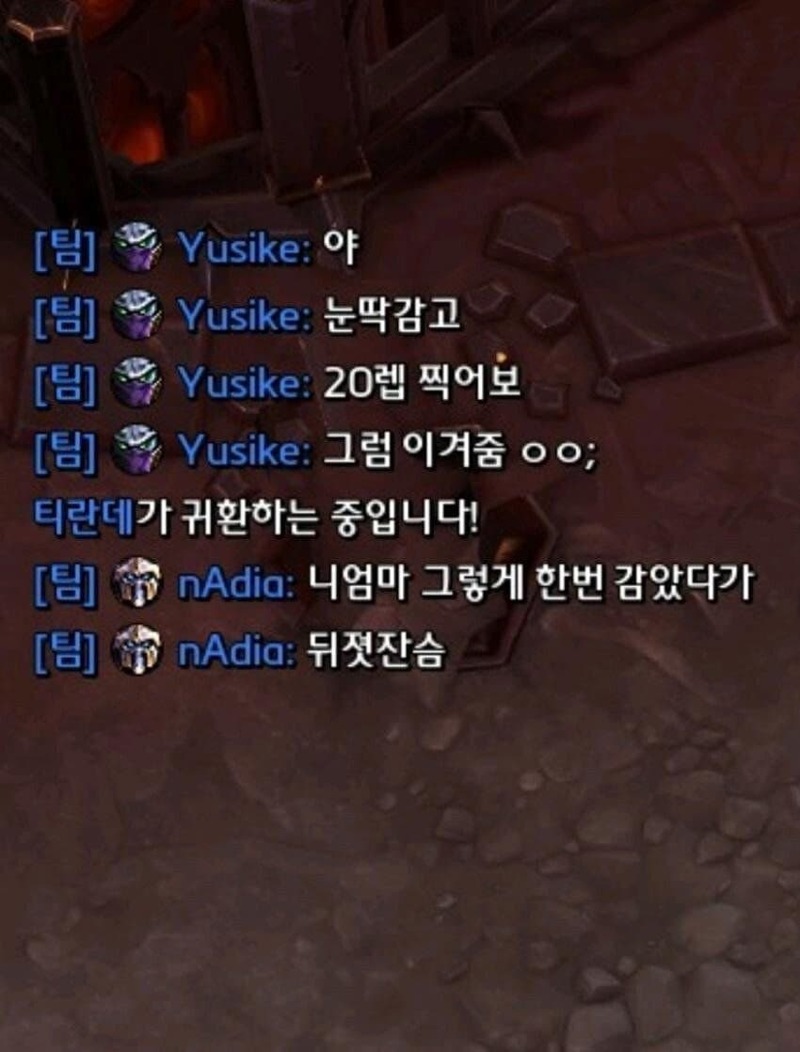 메이플스토리 인벤 싱글벙글 히오스 메이플스토리 인벤 자유게시판
