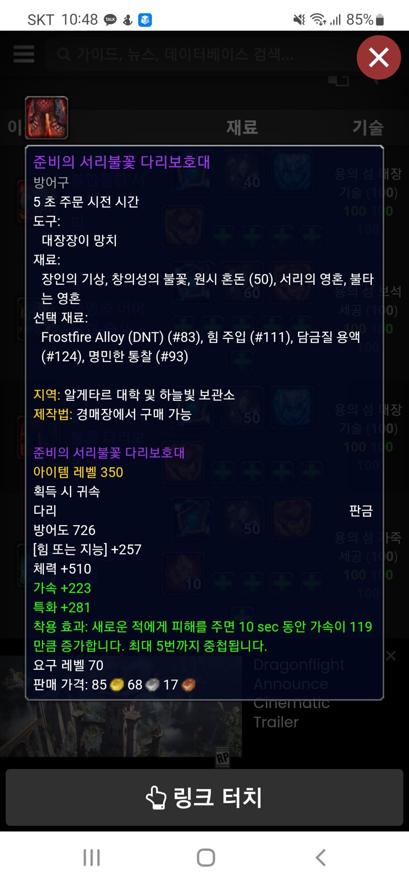 월드 오브 워크래프트 인벤 이번 대장바지요 와우 인벤 전사 게시판