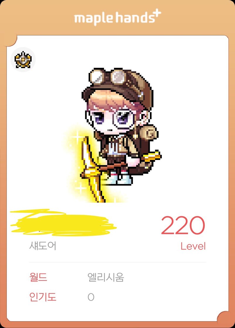 메이플스토리 인벤 부캐 결정 메잘알형들 메이플스토리 인벤 자유게시판