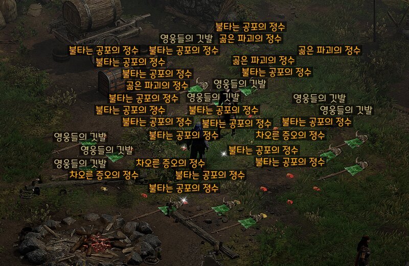 스텐 정수 나눔합니다 디아블로2 자유 게시판 디아블로2 인벤
