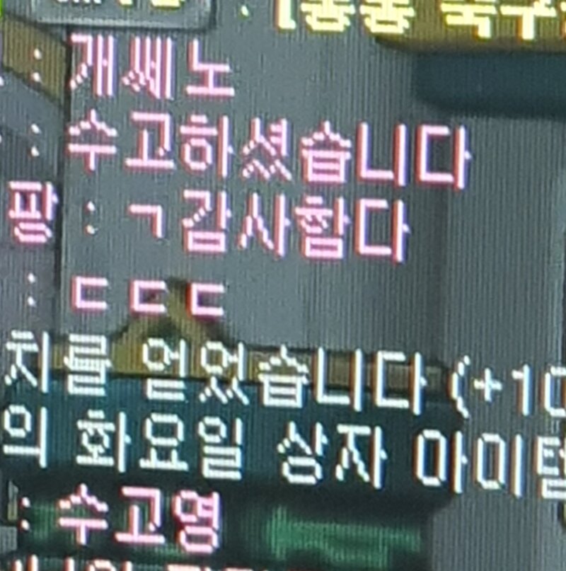 메이플스토리 인벤 머여 익몬갔는데 메이플스토리 인벤 자유게시판