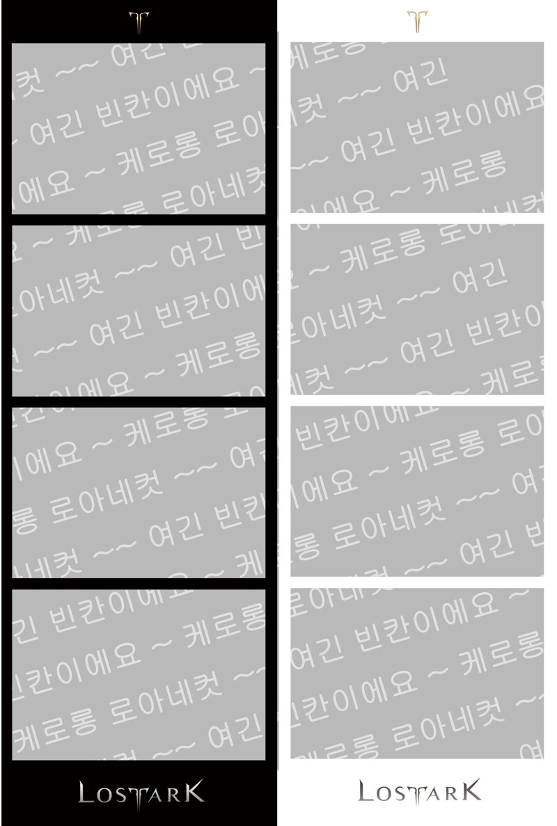 로스트아크 인벤 로아네컷 프레임 공유 로스트아크 인벤 스크린샷 갤러리