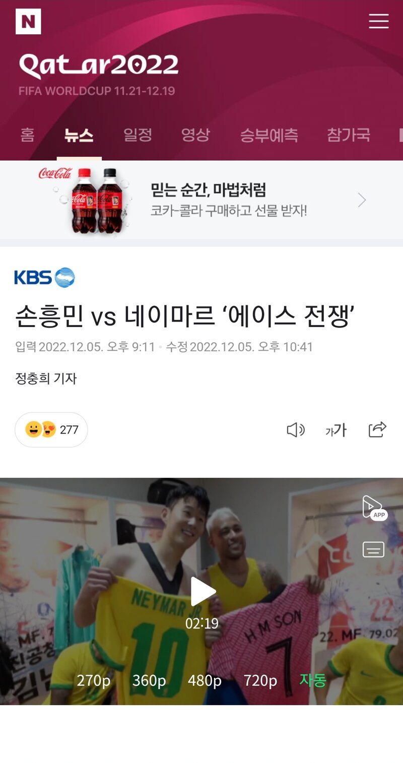 리그오브레전드 인벤 아 ㅈㄴ웃기네 Lol 인벤 자유 주제 게시판