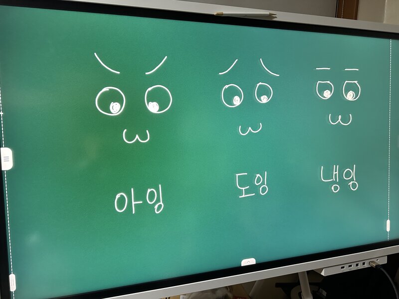 메이플스토리 인벤 아잉 도잉 냉잉 메이플스토리 인벤 자유게시판