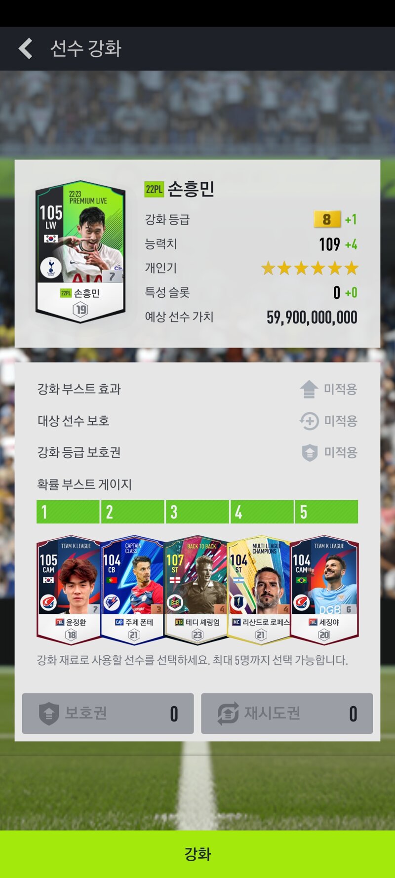 Fc 온라인 인벤 우리흥 너무 고생한기념 서민인강 Fc 온라인 인벤 자유게시판