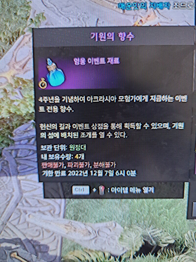 로스트아크 인벤 아맞다 기원의섬 로스트아크 인벤 팁과 노하우 게시판