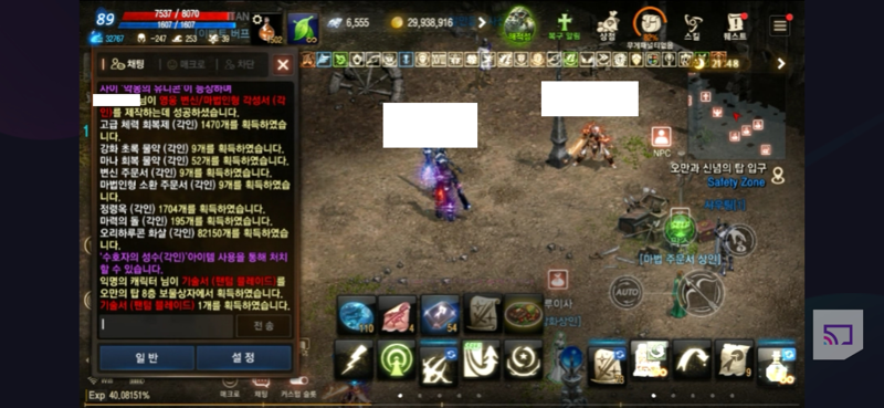 리니지m 인벤 도박 성공 리니지m 인벤 득템 자랑 갤러리