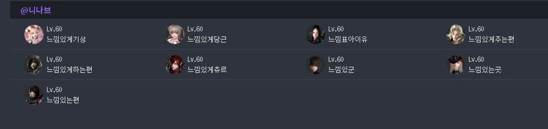 로스트아크 인벤 칼엘 배템쌀먹 느낌있는곳 박제오늘도 박제가 늘었습니다 로스트아크 인벤 서버 사건사고 게시판