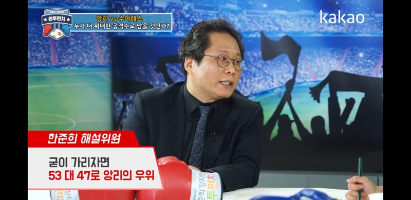 Fc 온라인 인벤 앙리 Vs 수아레즈 Fc 온라인 인벤 자유게시판