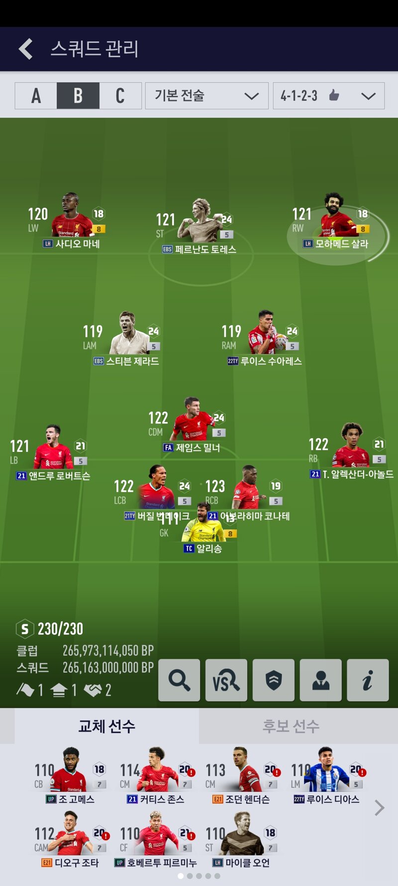 Fc 온라인 인벤 리버풀 2600억 팀 보강 좀 요 Fc 온라인 인벤 팀전술 평가 상담 게시판