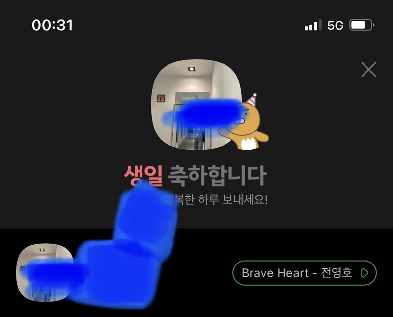 메이플스토리 인벤 축하해줘 메이플스토리 인벤 자유게시판