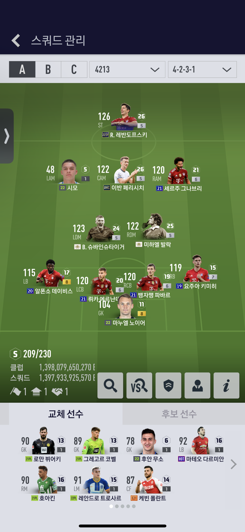 Fc 온라인 인벤 지금 뮌헨에서 첼뮌vs첼시 단일 추천좀 Fc 온라인 인벤 자유게시판
