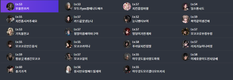 로스트아크 인벤 흑막같이생긴애