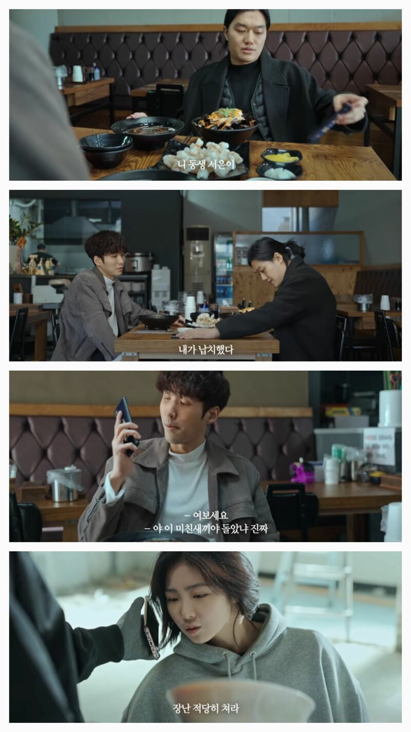 메이플스토리 인벤 찍먹vs부먹의 싸움 메이플스토리 인벤 자유게시판