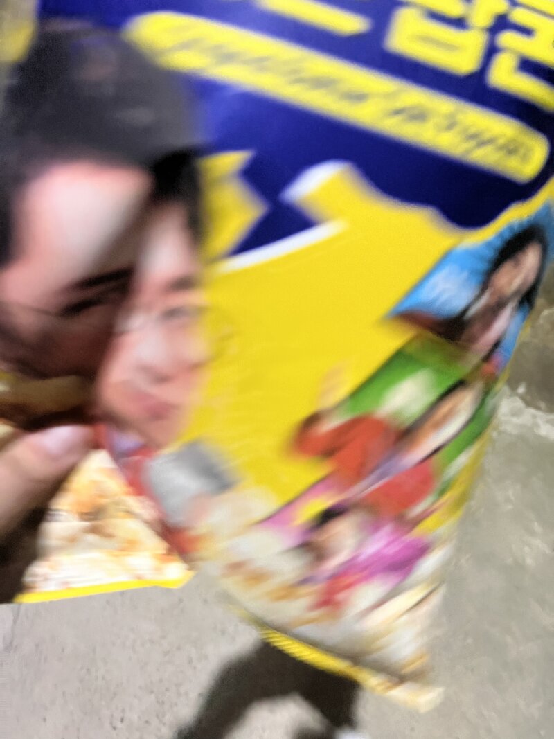 메이플스토리 인벤 메붕이 간식샀당 메이플스토리 인벤 자유게시판