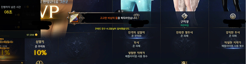 로스트아크 인벤 이번주 일리아칸 하드 1 23 결과 로스트아크 인벤 기공사 게시판