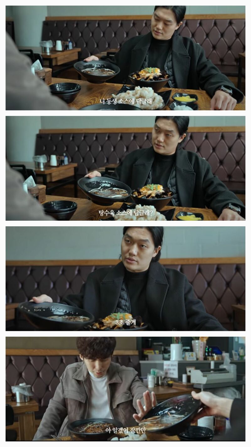 메이플스토리 인벤 찍먹vs부먹의 싸움 메이플스토리 인벤 자유게시판