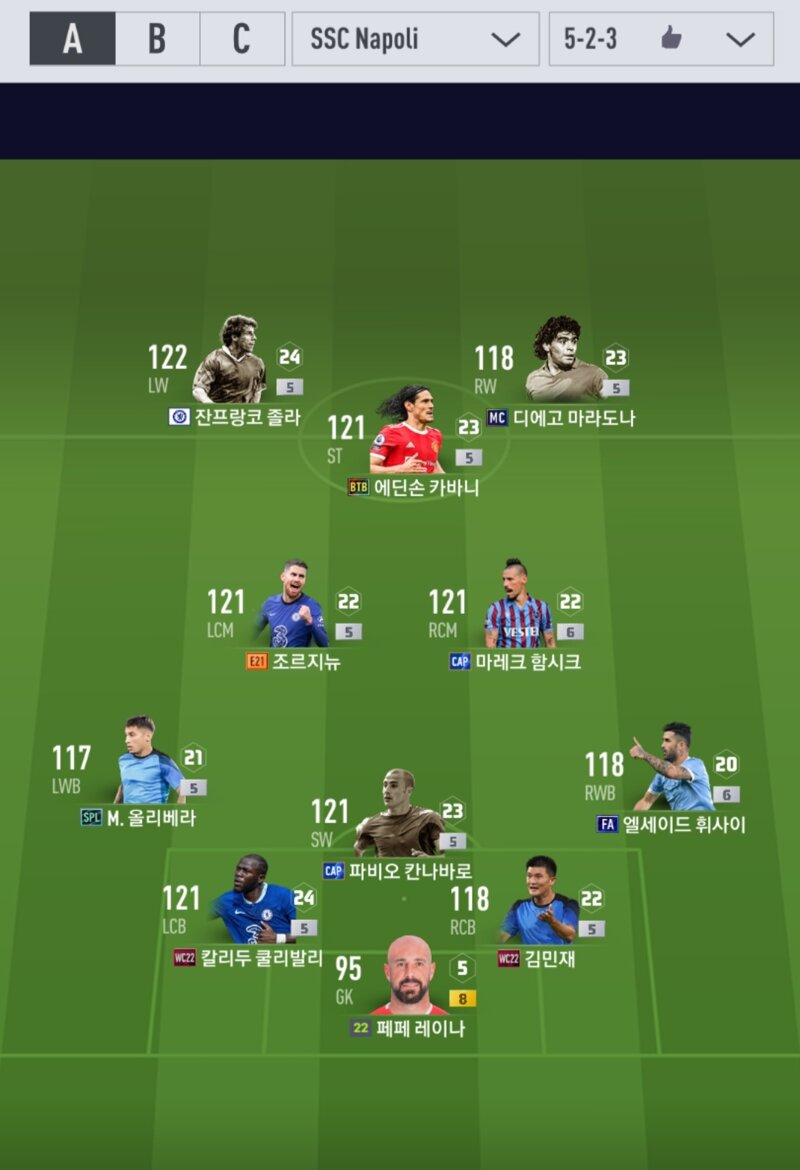 Fc 온라인 인벤 2000억 나폴리 Fc 온라인 인벤 팀전술 평가 상담 게시판