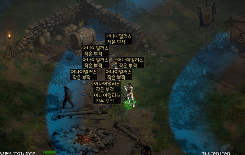 애니참 나눔 디아블로2 자유 게시판 디아블로2 인벤