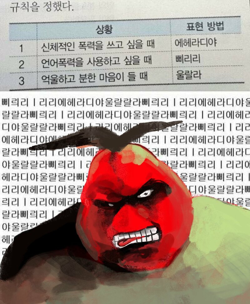 로스트아크 인벤 화난 모코코짤 정체알았음 로스트아크 인벤 자유 게시판구