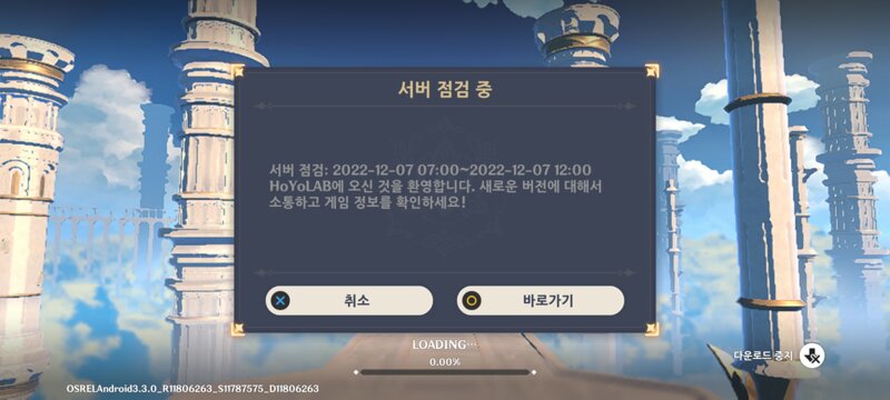 메이플스토리 인벤 타겜 언제 열려 메이플스토리 인벤 자유게시판