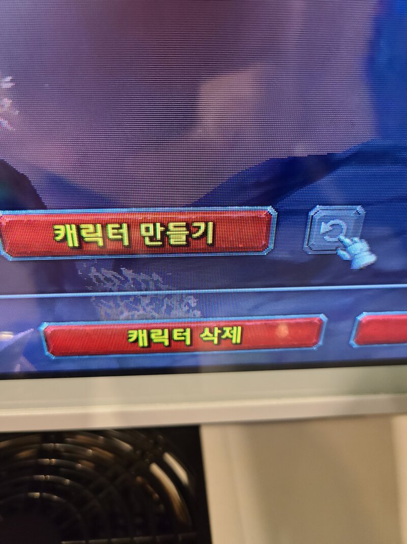 월드 오브 워크래프트 인벤 이거 이제 없어졌나요 와우 인벤 확장팩 게시판
