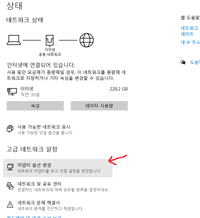 로스트아크 인벤 스토브 클라이언트 자동방지문자 계속 뜨는분 해결법 로스트아크 인벤 팁과 노하우 게시판