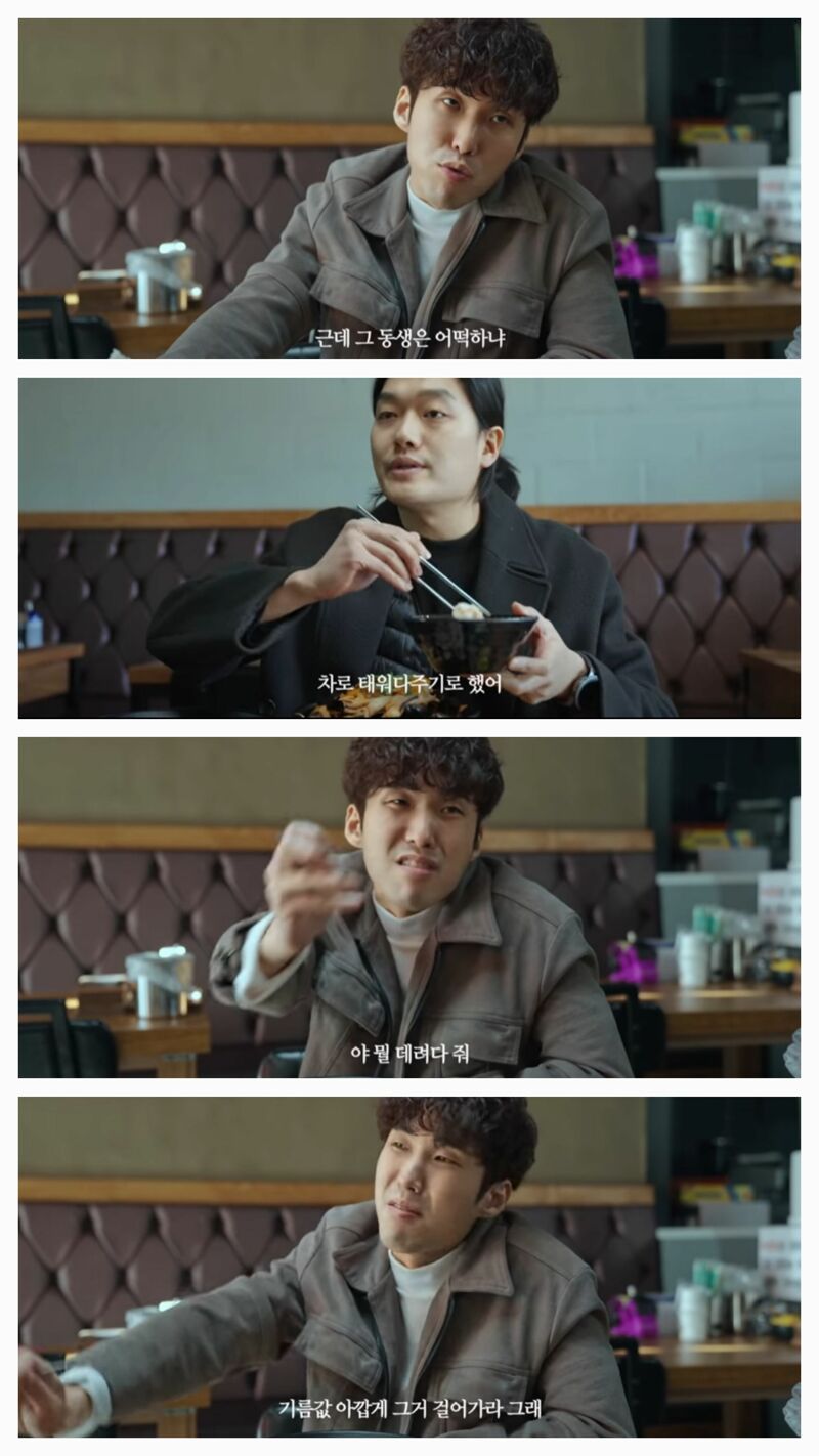 메이플스토리 인벤 찍먹vs부먹의 싸움 메이플스토리 인벤 자유게시판
