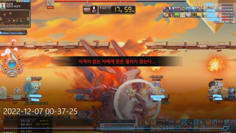 메이플스토리 인벤 칼로스 연습하니까 늘긴하는데 메이플스토리 인벤 자유게시판