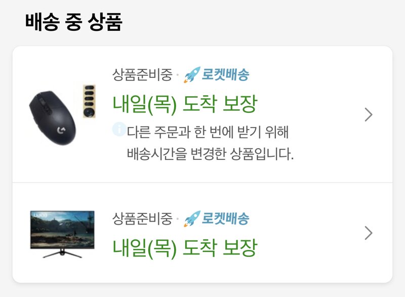 메이플스토리 인벤 재획장비에 재투자 했다 메이플스토리 인벤 자유게시판