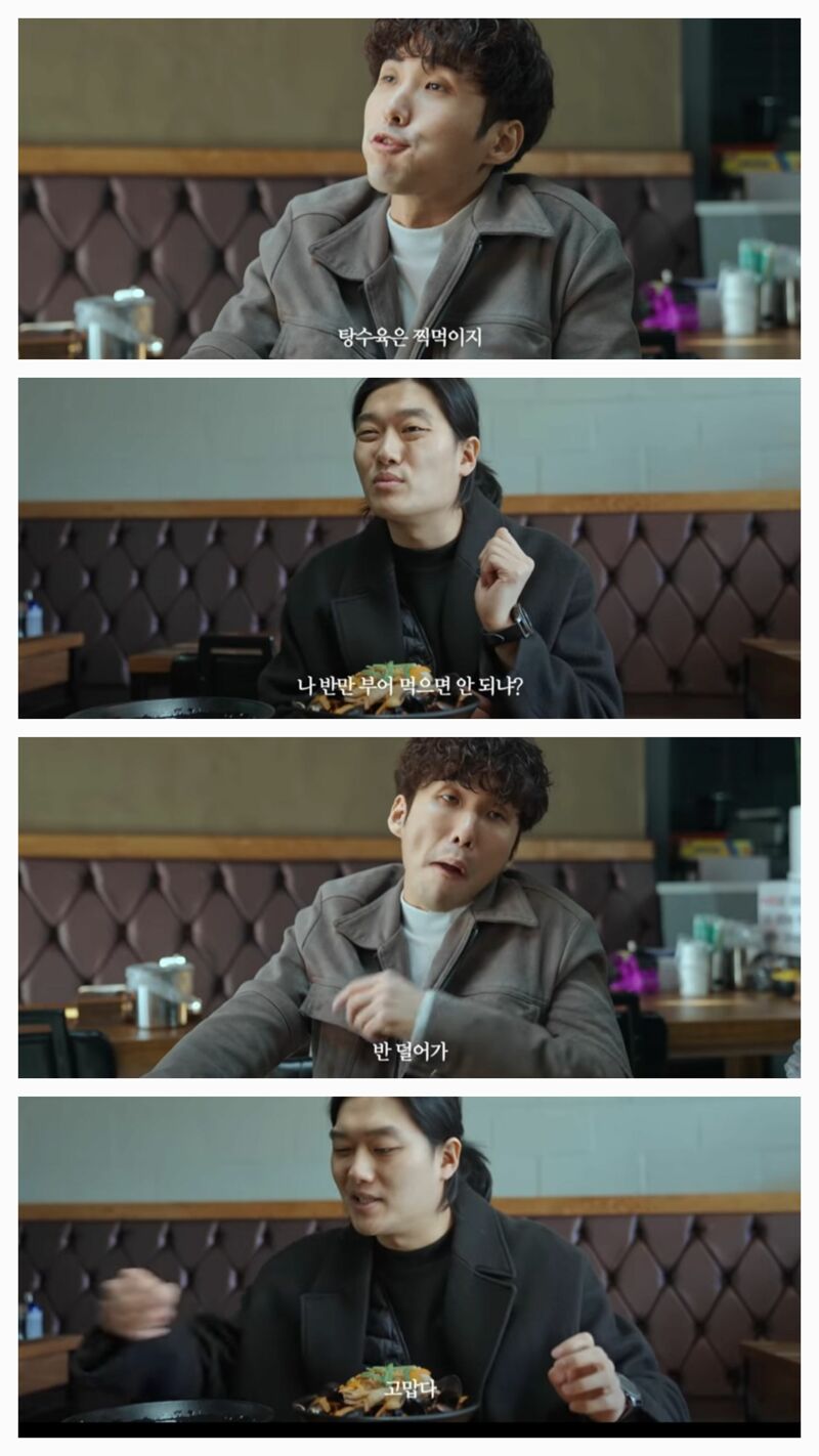 메이플스토리 인벤 찍먹vs부먹의 싸움 메이플스토리 인벤 자유게시판