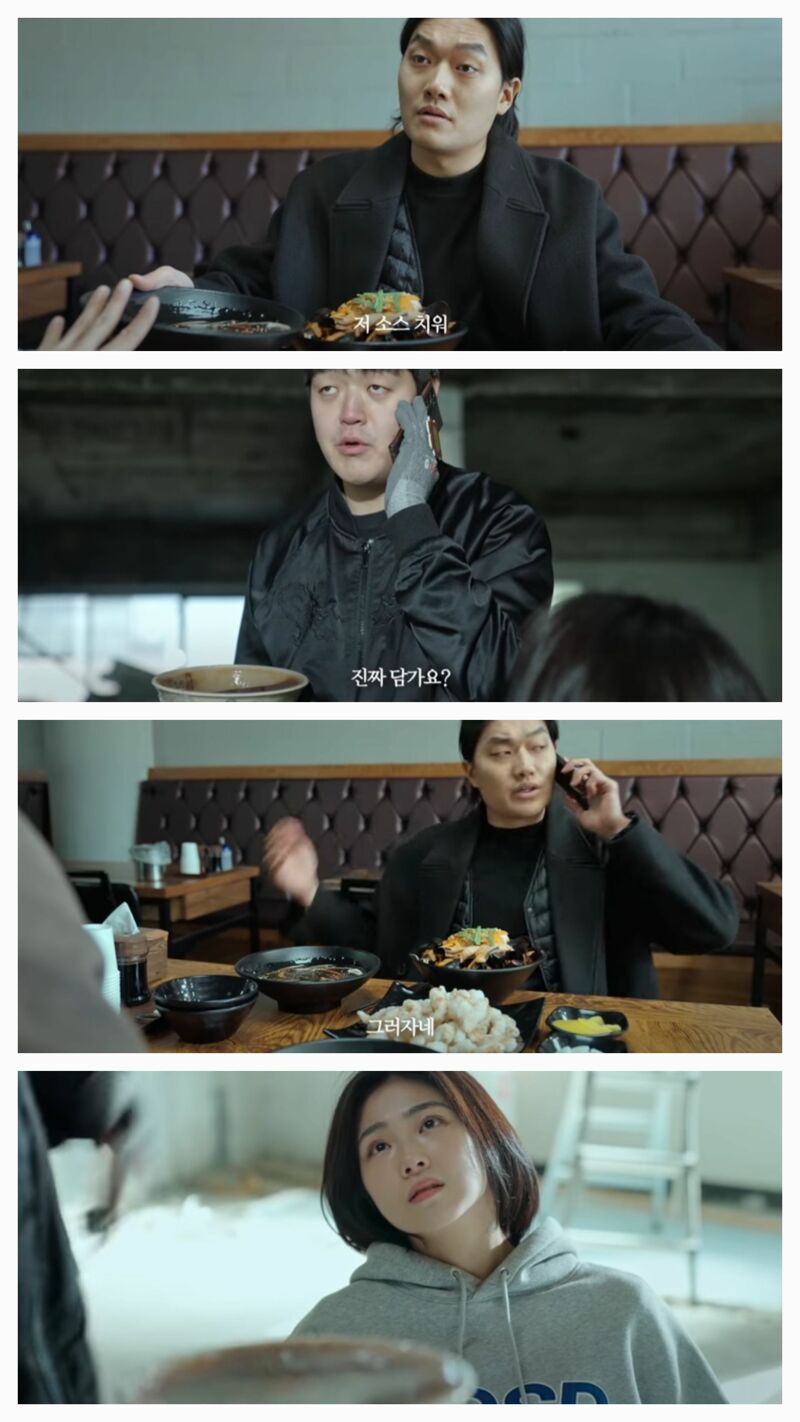 메이플스토리 인벤 찍먹vs부먹의 싸움 메이플스토리 인벤 자유게시판