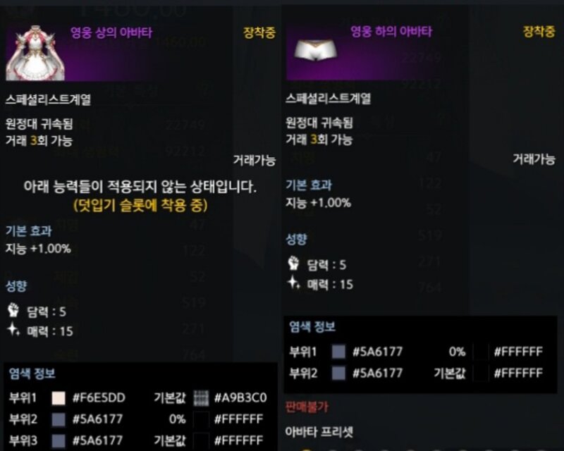 로스트아크 인벤 스페셜리스트 4주년 용기아바타염색추가 로스트아크 인벤 스크린샷 갤러리