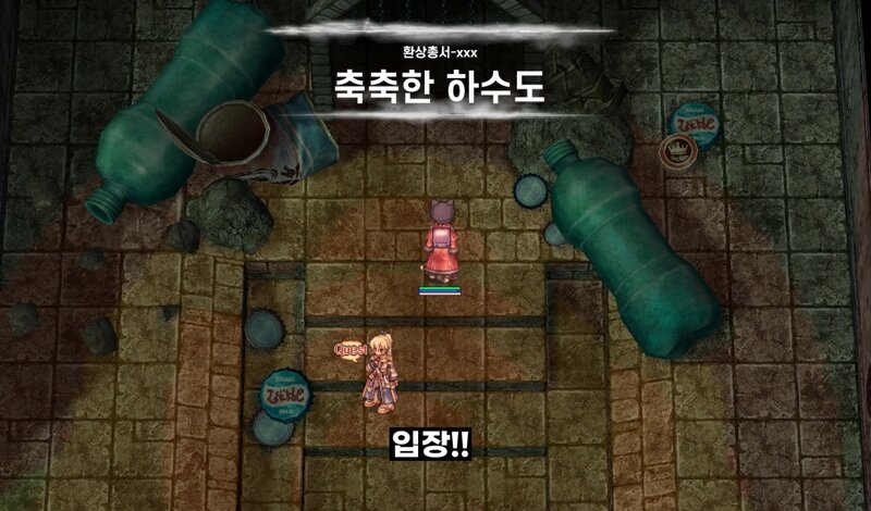 라그나로크 인벤 라바 환상총서 퀘스트 시작하기 라그나로크 인벤 팁과노하우 게시판