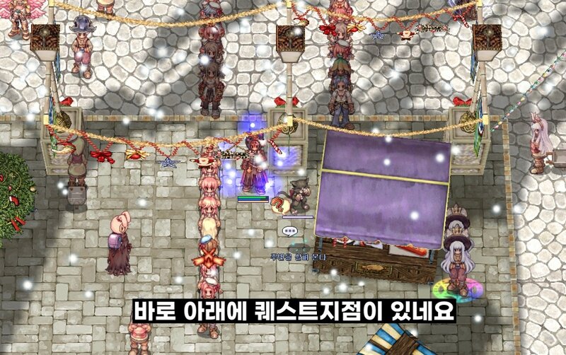라그나로크 인벤 라바 환상총서 퀘스트 시작하기 라그나로크 인벤 팁과노하우 게시판