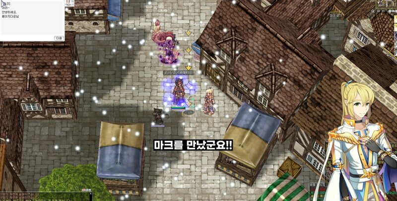 라그나로크 인벤 라바 환상총서 퀘스트 시작하기 라그나로크 인벤 팁과노하우 게시판