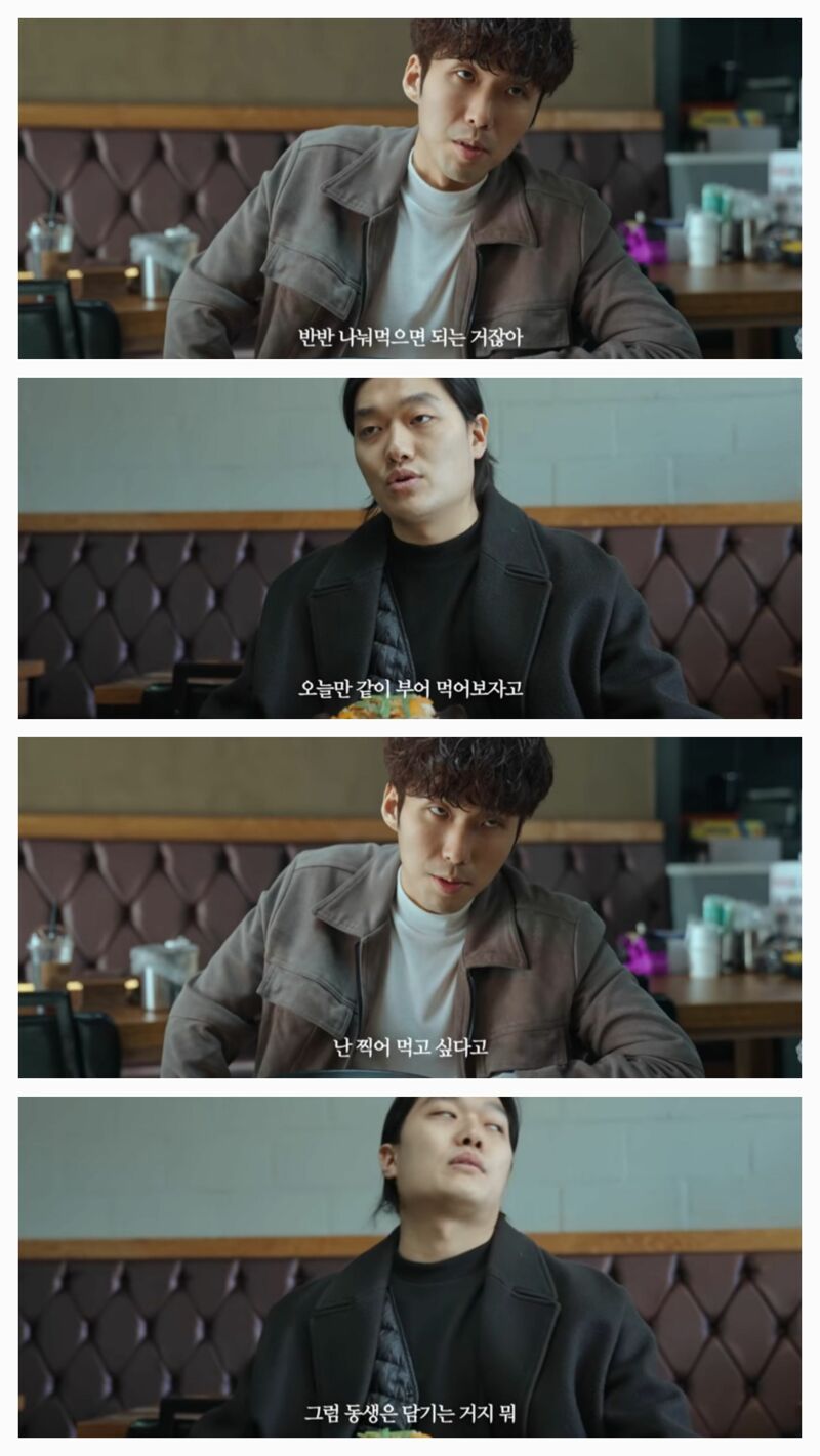 메이플스토리 인벤 찍먹vs부먹의 싸움 메이플스토리 인벤 자유게시판