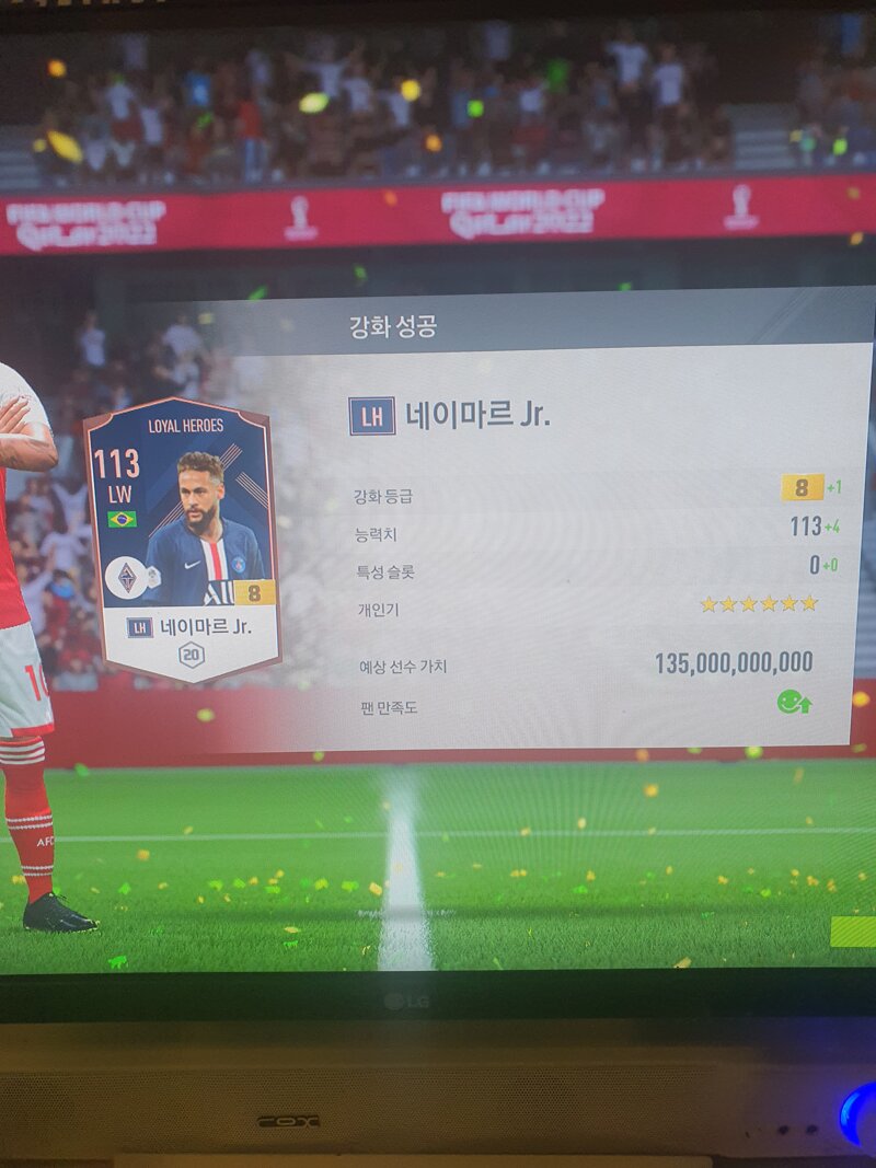 Fc 온라인 인벤 첫 금카인강성공 Fc 온라인 인벤 득템강화 자랑 게시판