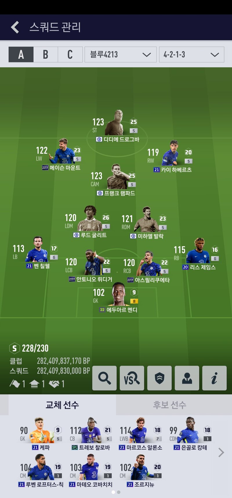 Fc 온라인 인벤 인벤기준 서민 첼시 Team Fc 온라인 인벤 자유게시판