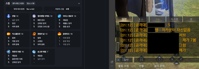 로스트아크 인벤 하브 56 소서 카운터 안 들고 입싹닫는거 맞아 로스트아크 인벤 자유 게시판
