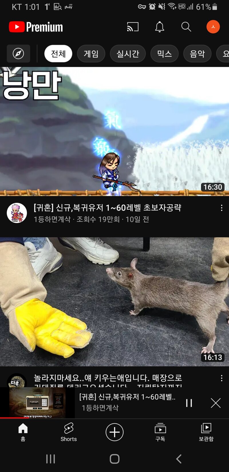 로스트아크 인벤 유튜브 보는데 깜짝놀랫네 로스트아크 인벤 자유 게시판