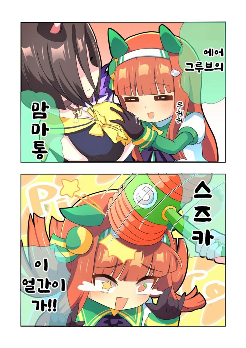 메이플스토리 인벤 근데 사람들은 왜 씹덕을 싫어하는걸까 메이플스토리 인벤 자유게시판