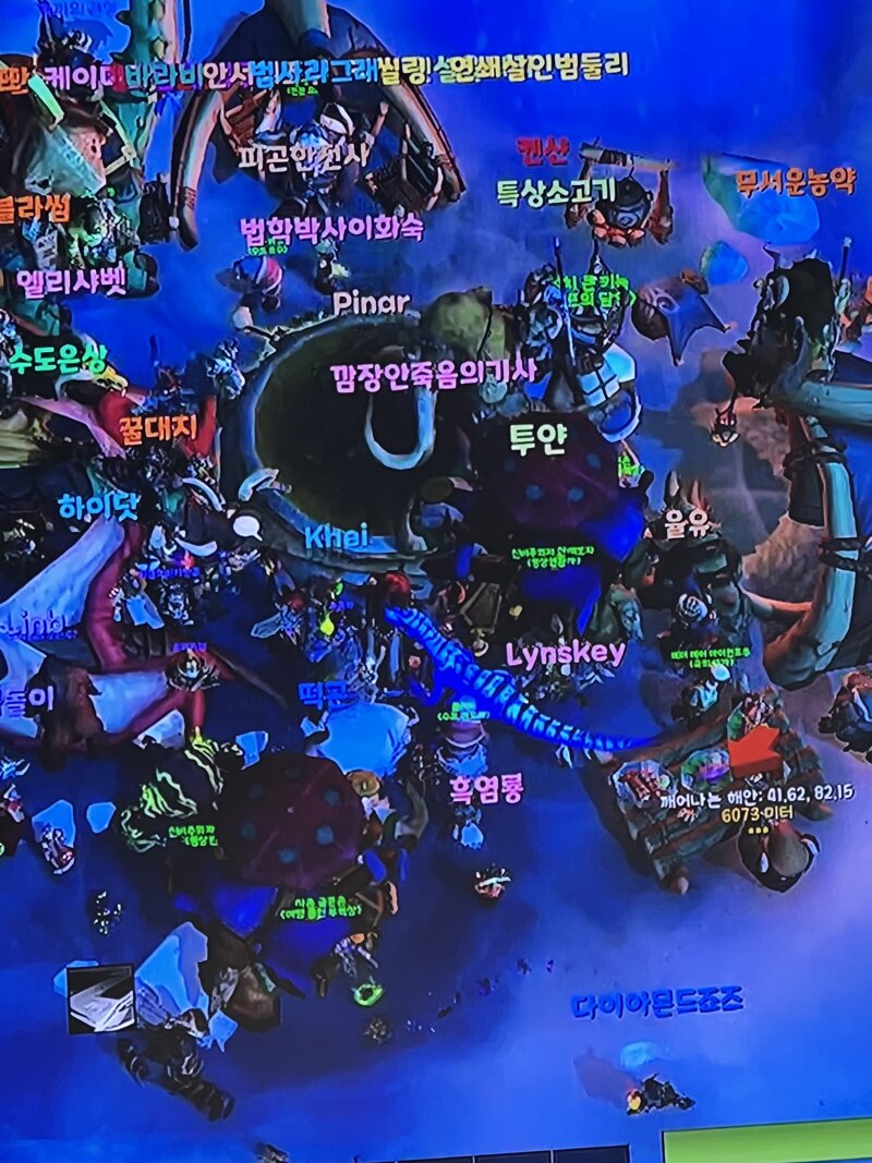 월드 오브 워크래프트 인벤 형님들 남의 아이디 색깔별로 어캐 나오게 하나요 와우 인벤 확장팩 게시판