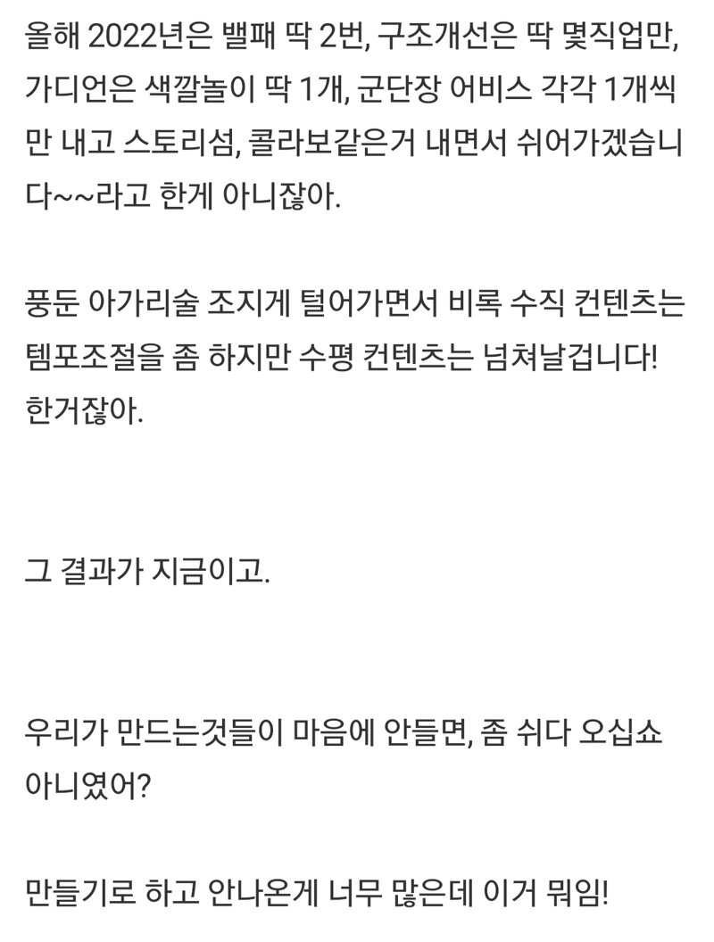 메이플스토리 인벤 로아도 메이플이랑 분위기 비슷한가보네 메이플스토리 인벤 자유게시판