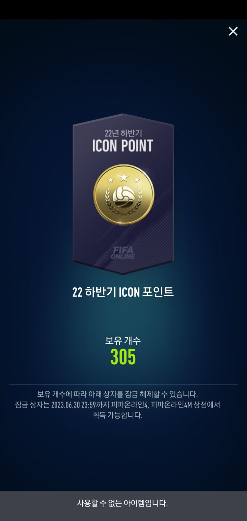 Fc 온라인 인벤 에이전트 몰카 당하는중 Fc 온라인 인벤 자유게시판