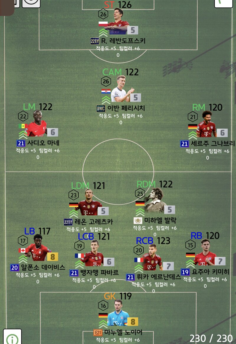 Fc 온라인 인벤 감길론급 태클 좀 걸어주세요 Fc 온라인 인벤 자유게시판