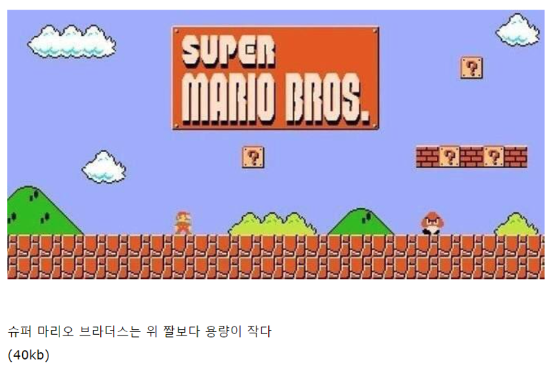 메이플스토리 인벤 옛날에 게임 만들던 사람들은 진짜 미친거같음 메이플스토리 인벤 자유게시판