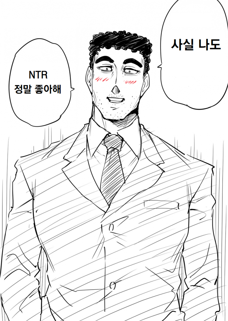 메이플스토리 인벤 소신발언 메이플스토리 인벤 자유게시판
